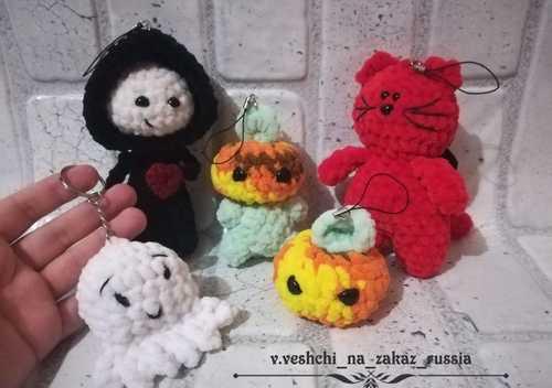 Хэллоуин вязаные брелоки игрушки
