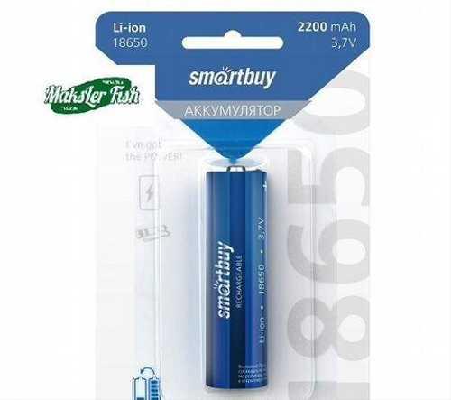 Аккумулятор Li-ion Smartbuy 18650 BL1 2200mAh опт