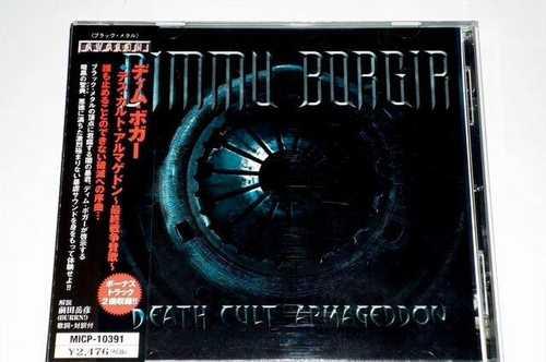 Dimmu Borgir CD Japan