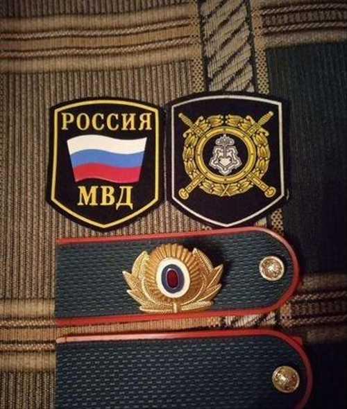 Мвд погоны, кокарда,шевроны