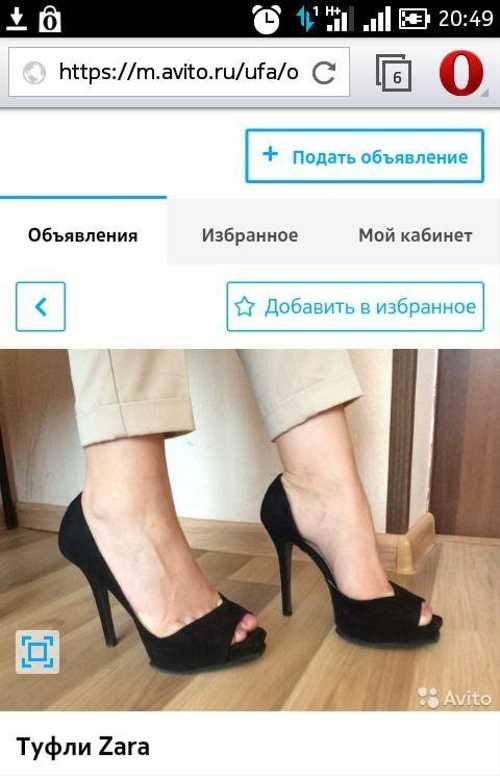 Туфли Zara