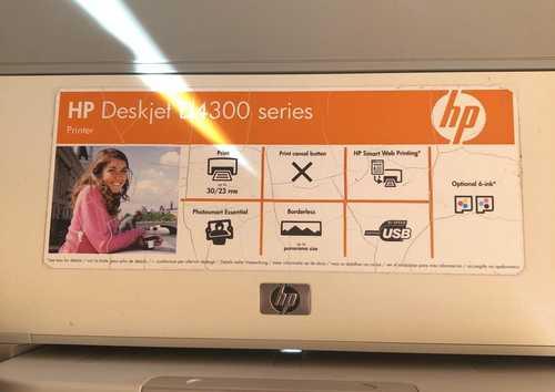 Принтер HP Deskjet D4363