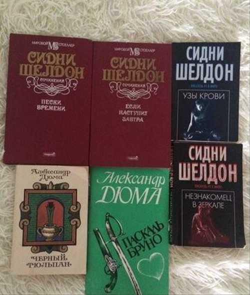 Сидни шелдон книги fb2. Узы крови (Шелдон Сидни). Узы крови Сидни Шелдон обложка. Шелдон Сидни "Пески времени". Если наступит завтра книга.