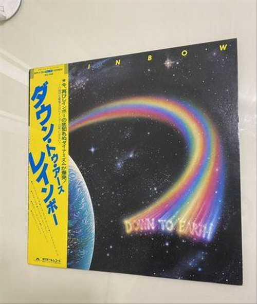 Rainbow - Down to Earth 1979 Japan