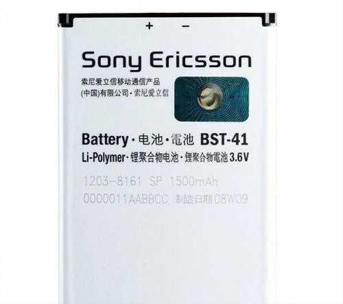 Аккумулятор Sony BST-41 для Sony Ericsson Xperia N