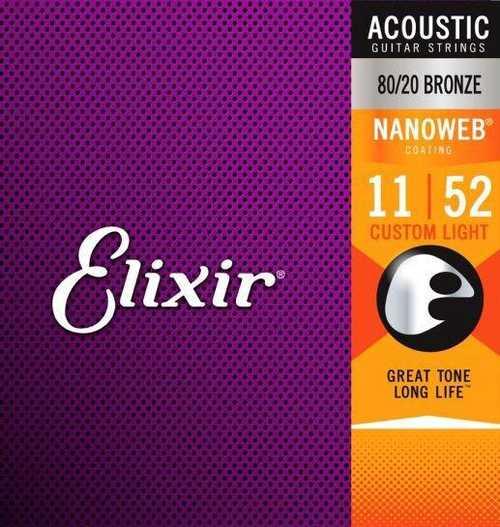 Струны для гитары 11-52 Elixir 11027 80/20 Nanoweb