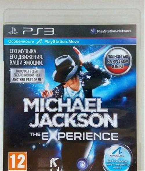 Michael Jackson Playstation 3 Move