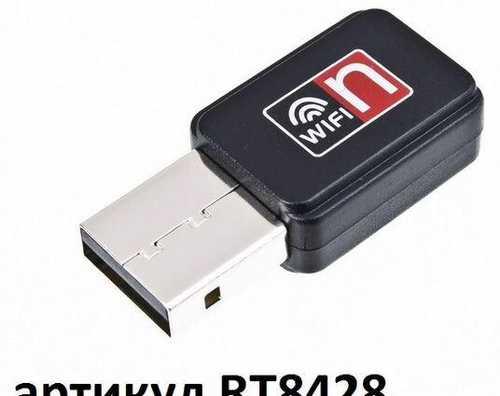 Мини адаптер USB WiFi 802.11N