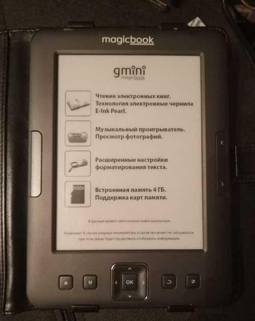 Рабочая Gmini MagicBook Z6