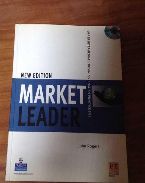 New market leader intermediate. Market leader рабочая тетрадь. Market leader Upper Intermediate Practice file. New leader Intermediate Practice file.