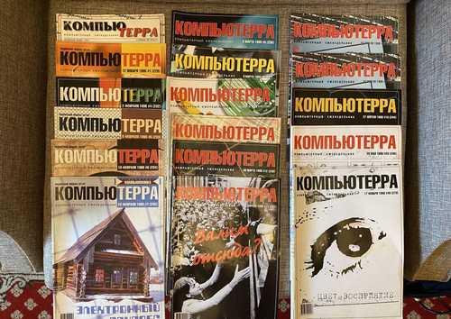 Журналы Компьютерра 1998