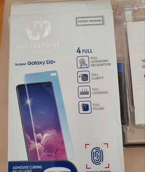 Стекло Whitestone Dome Glass for Samsung S10 plus