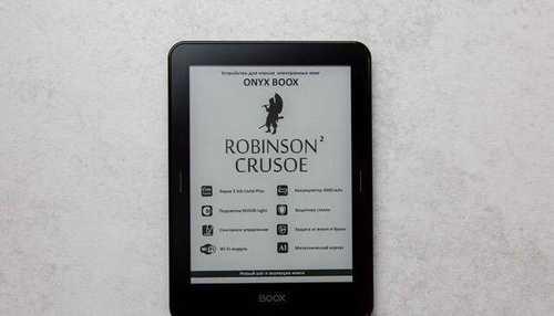 Электронная книга Onyx Boox Robinson Crusoe 2