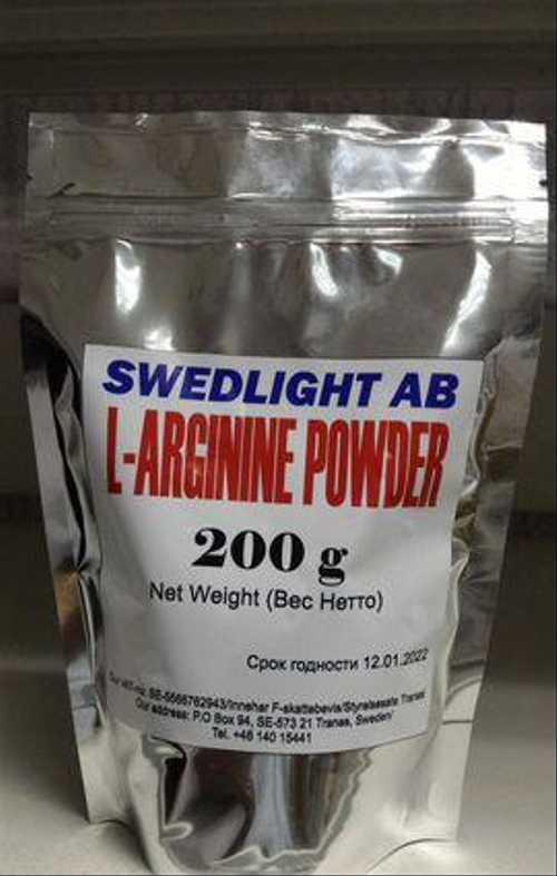 Аргинин, Swedlight AB L-Arginine Powder 200 гр