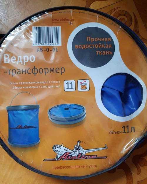 Ведро "Airline"