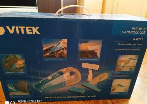 Автомобильный пылесос vitek VT-1811 В