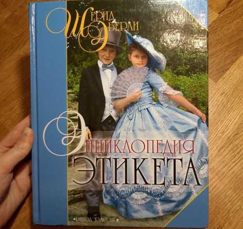 Книжки для детей