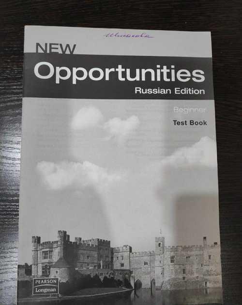 New Opportunities. Beginner. Test Book