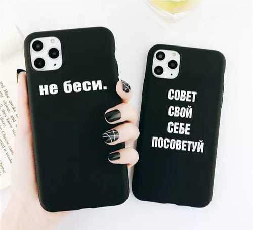 Чехол на iPhone