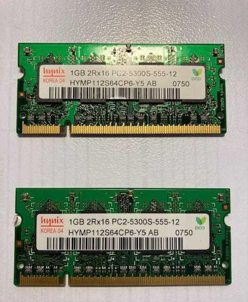 Озу DDR3, DDR2 для ноутбуков