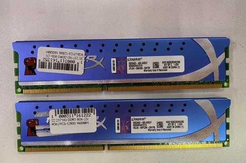Память бу DDR3 8 gb kit Kingston KHX1600C9D3K2/8G