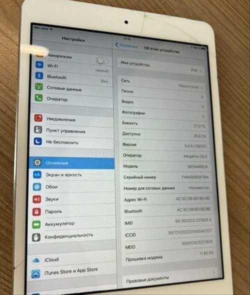 Apple iPad mini 32Gb Wi-Fi + 3G White (MD544RS/A)
