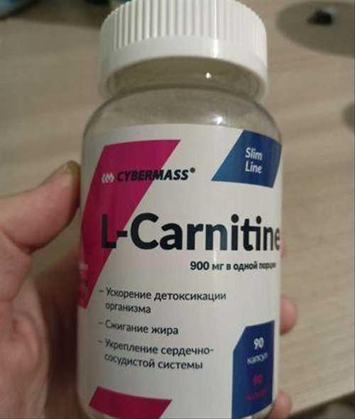L-carnitine Cybermass 900mg