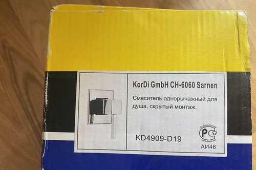 Излив для ванны kordi kd 9710a настенный монтаж