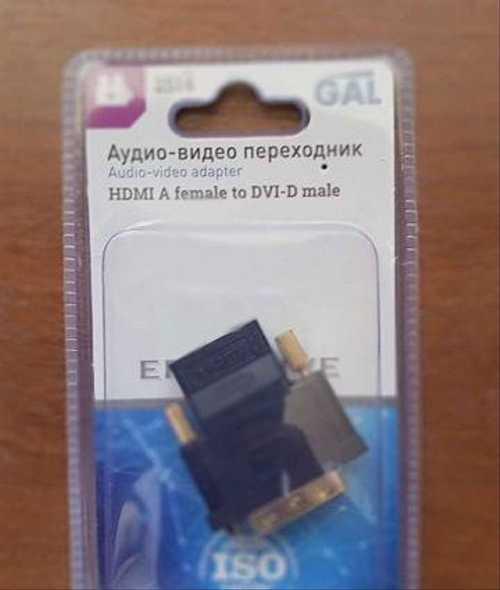 Hdmi A to DVI-D