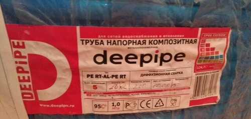 Металлопластиковые трубы Deepipe 16x2