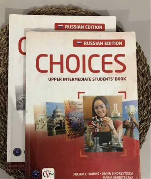 Choices upper intermediate. Choices учебник. Учебник choices Intermediate. Choices учебник по английскому. Choices Russian Edition.