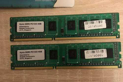 Оперативная память ddr3 pc1333 4gb