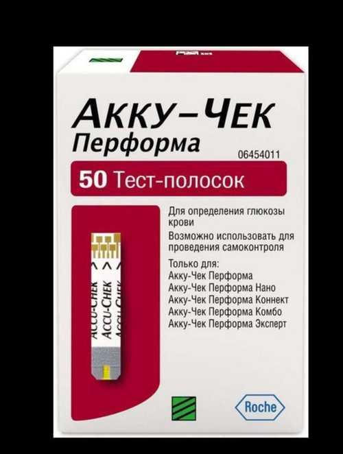 Тест-полоски accu-chek performa