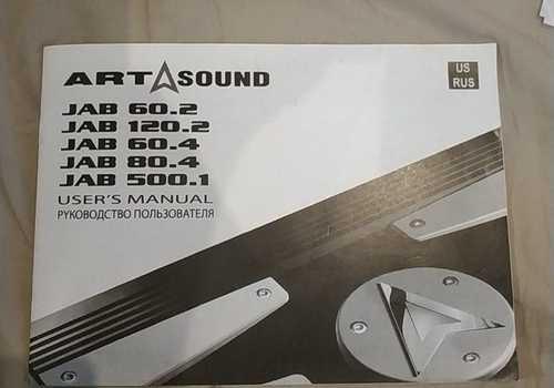 Усилитель Art Sound JAB 60.4 gray; RMS 4*60 Вт; мо
