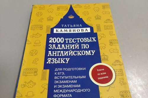 Книга