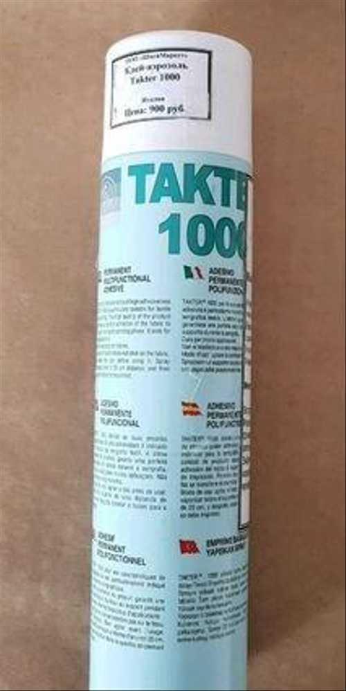 Takter 200