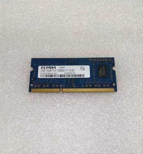 Оперативная память So-Dimm DDR III, 2Gb, Elpida