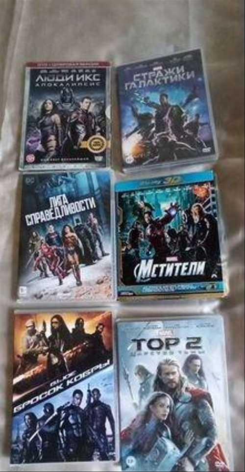 DVD, Blu-ray, Marvel, Мстители Лига справедливости