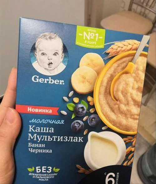 Детские каши молочные Gerber, Nestle