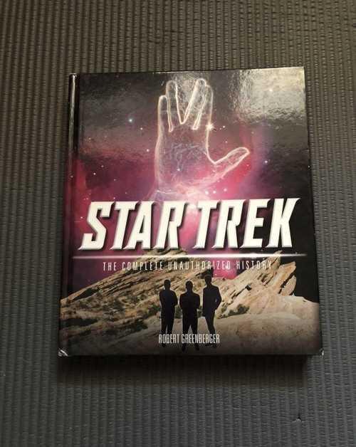 Star trek книга