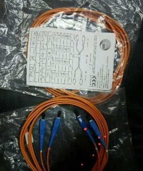 Шнур кабель оптический duplex SC-SC 50/125 2метра