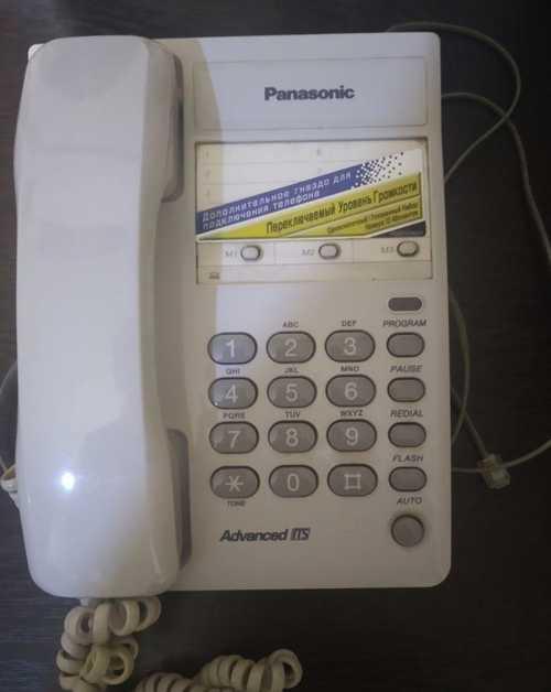 Panasonic KX-TS2361RUW