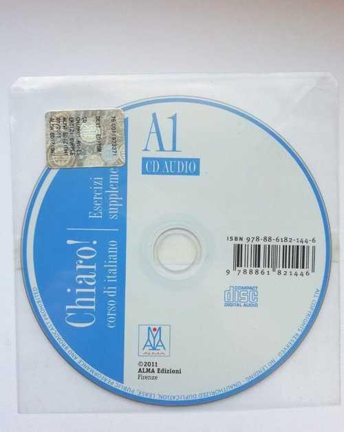 CD диск "Chiaro" A1