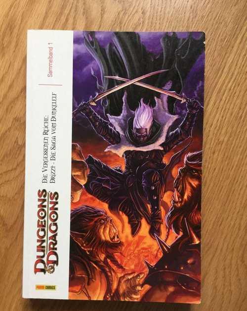 Комикс Dungeons&Dragons D&G 300 страниц