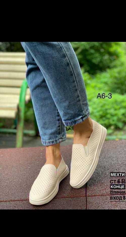 Эспадрильи (мокасины)