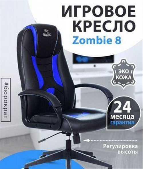 Игровое компьютерное кресло tesoro