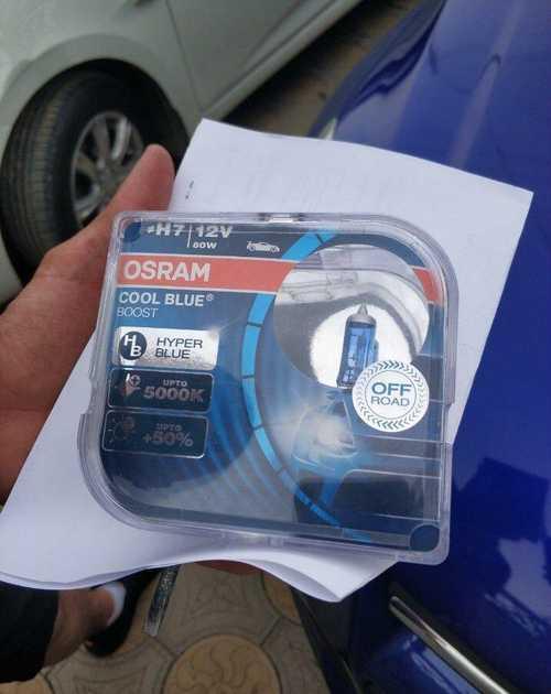 Лампочки Osram cool blue boost h7