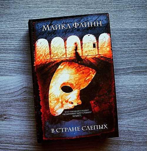 Книги в ассортименте 7. Сюжетные