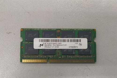 Опеpaтивнaя память DDR3 So-Dimm 4Gb Micron 1333Мhz