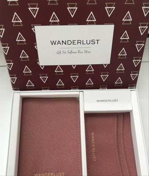 Набор Wanderlust: обложка на паспорт + картхолдер